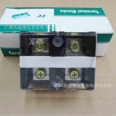 接线排 TC-1002 100A 2P 铜过渡