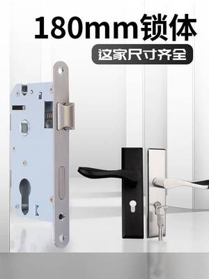 58锁体180mm5845/5850重弹簧室内卧室房门木门执手机械锁锁具配件