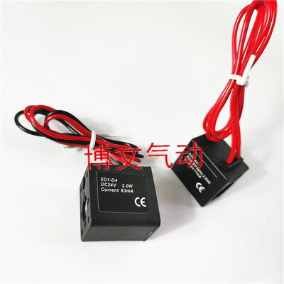 二位五通电磁阀 PS140S/PS380S线圈 220V/24V