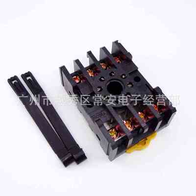 国产 圆8脚 继电器座 PF085A