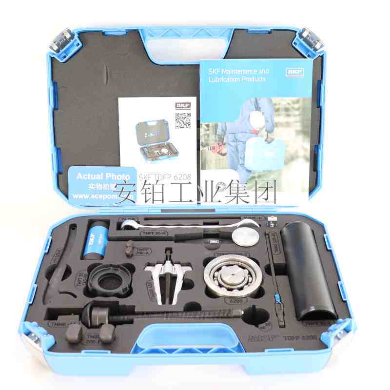SKF轴承拆卸工具套盒TDFP6208深沟球拆装组合套件TMMK10-35/20-50