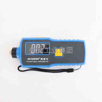 安铂厂家分体式测振仪HY-103b/HY-103E/HY-105轴承频率计HY-106C
