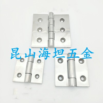 J/E-HFG02-50/65/75/100/125 重型合页HFR52 不锈钢铰链 E-HFR53