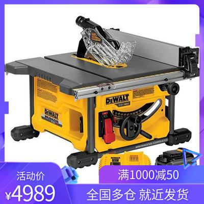 得伟 进口60V无线锂电台锯DCS7485B多功能木工电圆锯圆锯切割机