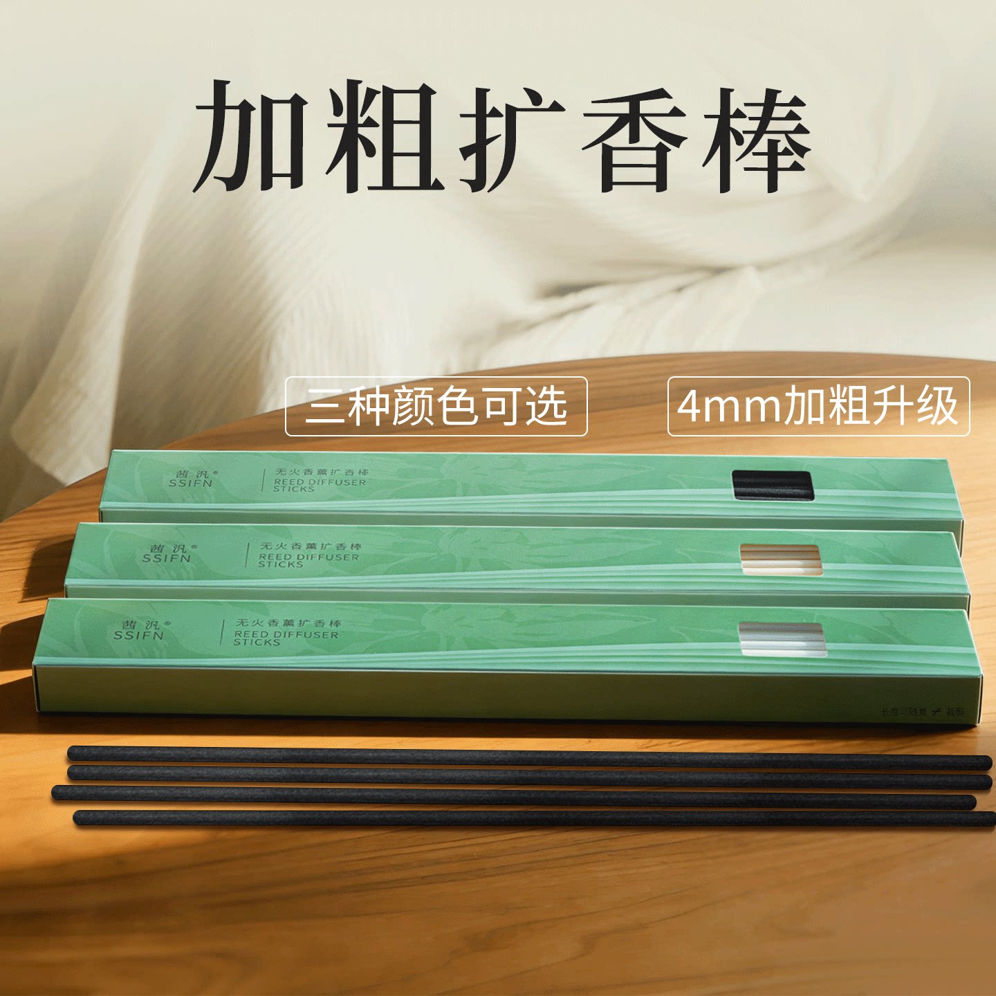 加粗挥发棒香氛棒香薰藤条花露水香薰条棍香棒干花香水扩香纤维棒