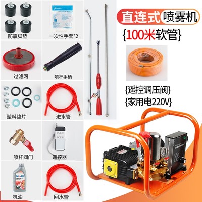 新式电动喷雾器打药机高压农药喷洒器农用家用农药机大功率水泵头