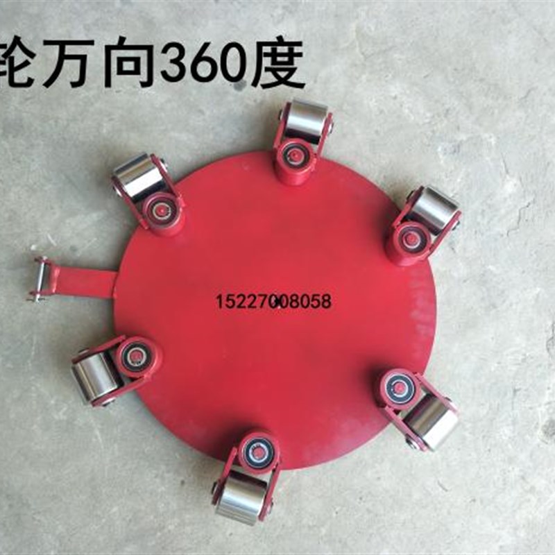 万向搬运坦克车重型地坦克胶钢轮地牛重物移位器旋转地牛小坦克车