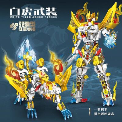森国潮机甲麒麟武将变形机器人战神组装模型孩拼装积木103371