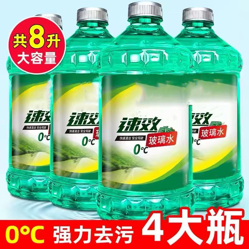 匠心国货内饰玻璃水强力去污去油膜车居除虫胶四季通用玻璃清洗剂