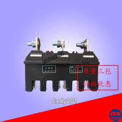 CIWZ中意CJZ6-125A/3主电路接插件动一次接插件690V