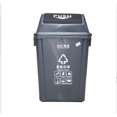 HT40L长方形翻盖式垃圾桶灰色