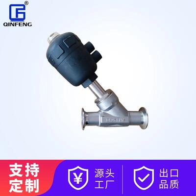 卫生级不锈钢气动304316L快装螺纹角座阀门