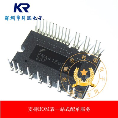 FNA41560 FNA41560B2  全新原装现货