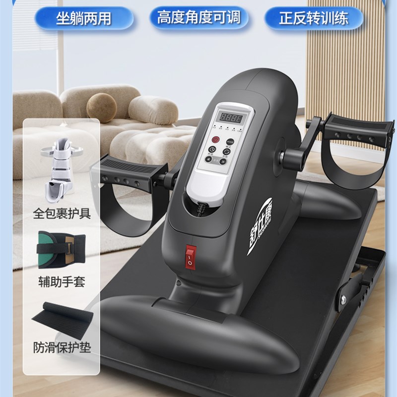中风偏瘫康复训练器材老人康复训练脚踏车下肢电动康复机医院同款