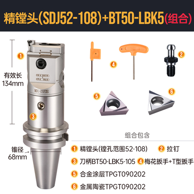 小孔径SDJ精镗刀微调头BT40加工中心镗刀直柄钨钢杆抗震8 10 12