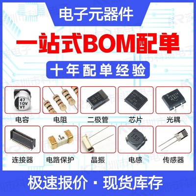 全新进口原装 MIC4422BN  DIP8 电桥驱动器 保质直拍