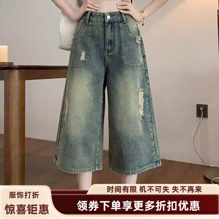 大码复古破洞牛仔裤女夏季薄款七分裤胖mm宽松显瘦梨型身材阔腿裤