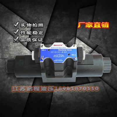 WANERF 液压电磁阀 DSG-03-3C2-DL DSG-03-3C4-DL DSG-03-3C2-LW