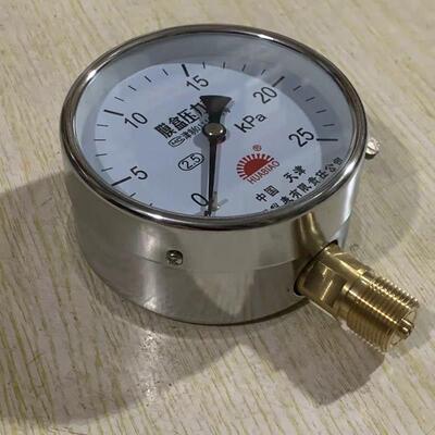 新大华YE100膜合压力表/微压表/千帕表0-10KPa-16kpa-40kpa-60kpa
