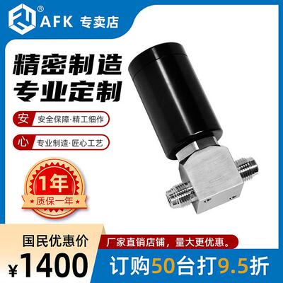 半导体集成电路微电子氢气隔膜阀气动/手动超高洁净AFKLOK