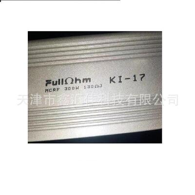 FULLOHM电阻MCRF300W130ΩJFULLOHM电阻