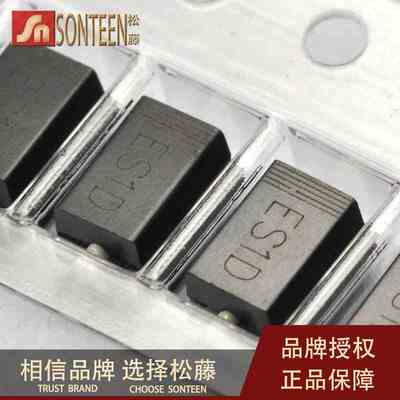 松藤|ES1D SF14 200V/1A SMD 整流 快恢复二极管(100个)