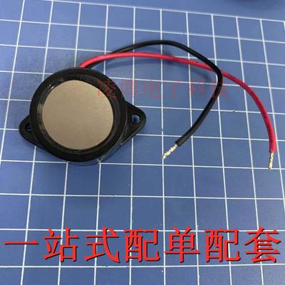 蜂鸣器 KPEG267 KINGSTATE 全新原装 压电式蜂鸣器