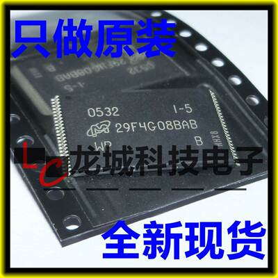 MT29F4G08ABADAWP IT:D 存储芯片4Gbit tssop48全新进口原装现货