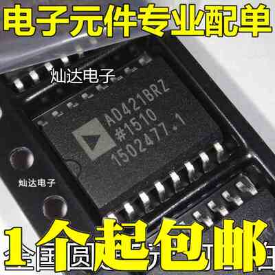 全新原装 AD421BRZ AD421BR 数模转换器 贴片SOP-16