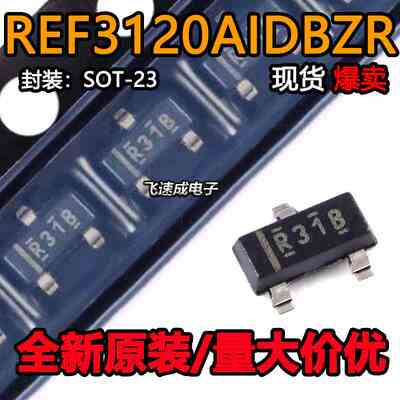 REF3120AIDBZR REF3120AIDBZ 电压管理芯片 封装SOT23-3 全新原装