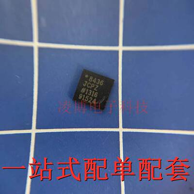 AD8436JCPZ 全新进口原装 电源管理芯片 LFCSP-20