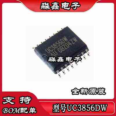 全新 UC3856DW 贴片SOP16 UC3856 UC3856N DIP16 开关控制器芯片