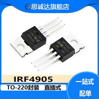 IRF4905PBF TO-220 74A/55V200W 全新场效应管IRF4905SPBF TO-263