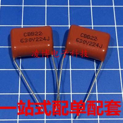 CBB电容CBB22 630V 224J 104J400V 334J 0.1/0.22/0.33/0.47UF