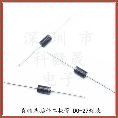 SR5100 SR5200 直插肖特基二极管 SR3100/2100 DO-15/27 5A整流管