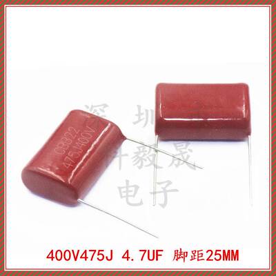 CBB22薄膜电容 4.7UF 400V475J 脚距 P25MM P30MM 250V 630V475J