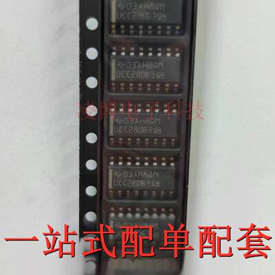 UCC28063DR 全新原装 电源管理芯片 UCC28063 贴片SOP-16