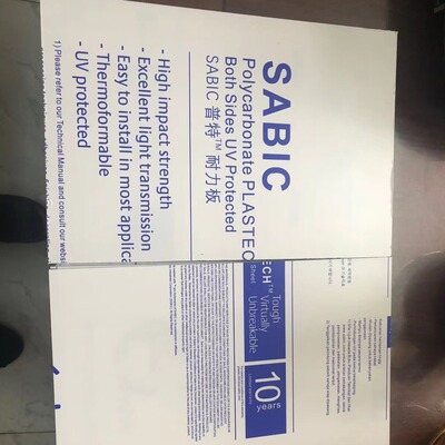 lexan  普特透明pc板 抗uv pc板 昆山陆家现货c