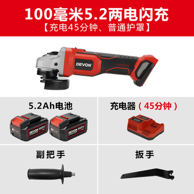 大有锂电池无刷充电式角磨小型手打磨抛光切割机家用电动工具2903