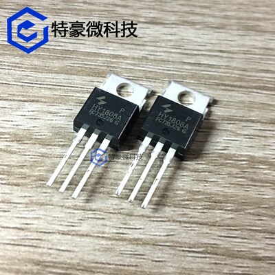 HY1808A HY1808 HY1808P TO-220 75V 85A MOS场效应管 代替80NF70