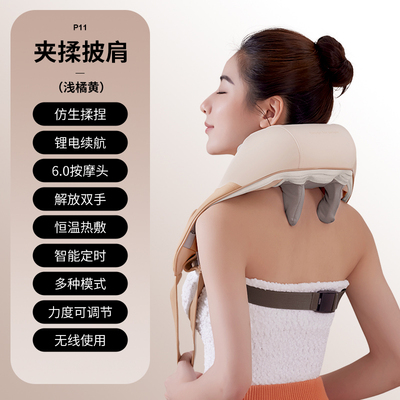 盖得推荐斜方肌颈椎按摩器背部腰部疏通神器肩膀脖子揉捏按摩仪