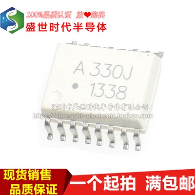 全新进口原装 ACPL-330J SOP16 A330J HCPL-330J IGBT驱动光耦