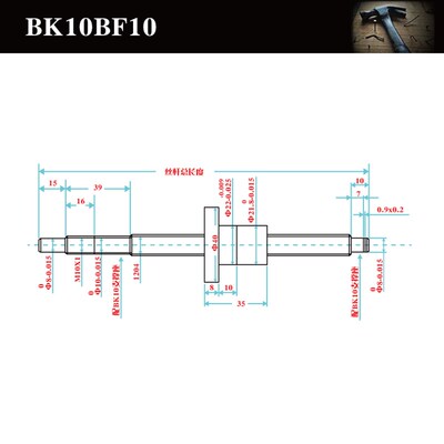link cnc 滚珠丝杆SFU1204丝杠BK10 BF10加工