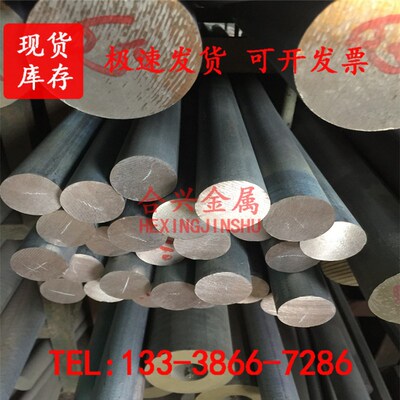 铸造锡青铜ZQSn5-5-5 ZQSn6-6-3 ZCUSN10Pb1 ZCUSn10P1铜棒 铜板