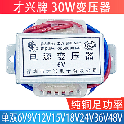 5W8W10W15W20W25W30W50W80W100W变压器220V380V转6V9V12V15V18V24