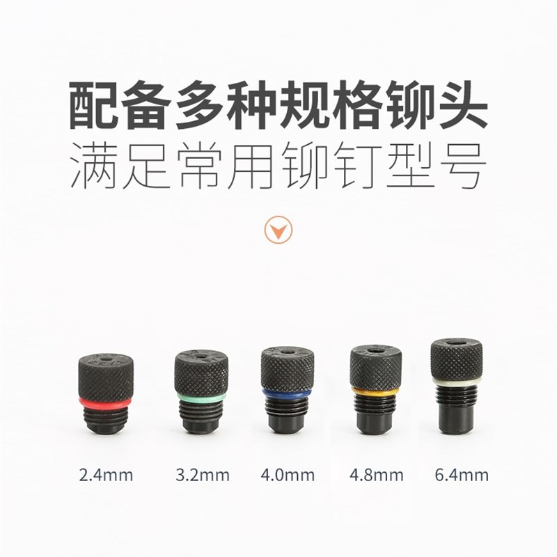 指纹锁手动扩孔器配件刀头(其他铆钉枪安不上,不通用)