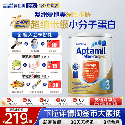 满3罐返15，满6罐返30
