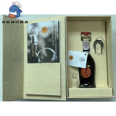 意大利进口艾米莉亚产区12年红标dop酿造黑醋balsamico vinegar