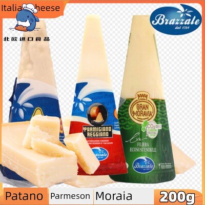 Berley进口意大利Morvia Parano Parmesan芝士Bamachen芝士200g原