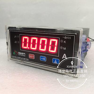 博垒 智能数显高精度电流表 BL-5A1R-AA  BL-5A1R-AAT 厂家直销
